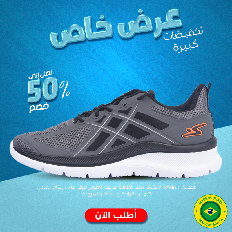 FLEX GO - Hayati Shop